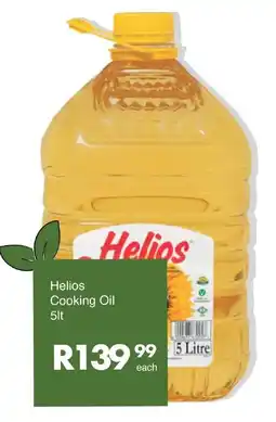 All Oil offers - Find and view the cheapest Oil offer!