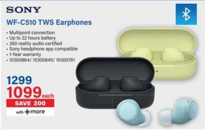 Sony specials Incredible Connection – Apr 2025