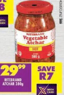 Atchar offers - Find and view the cheapest Atchar offer!