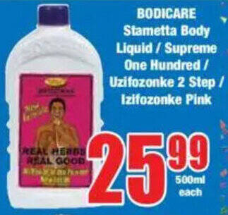 Supreme specials at Boxer – Aug 2025