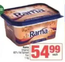 Rama specials – Find and view the lowest price on your next Rama promotion!