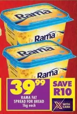Rama specials – Find and view the lowest price on your next Rama promotion!