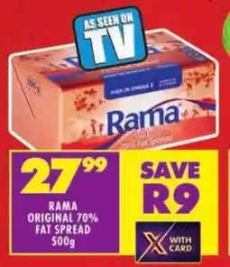 Rama specials – Find and view the lowest price on your next Rama promotion!