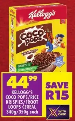Cereal specials at Shoprite – Oct 2025