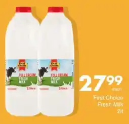 First Choice specials – Find and view the lowest price on your next ...