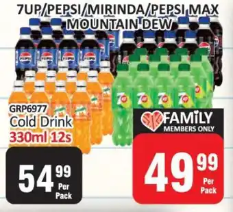 GRP6977 Cold Drink 330ml 12s offer at KitKat Cash and Carry