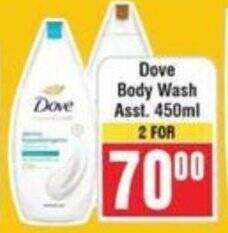 Dove Body Wash offer at Frontline